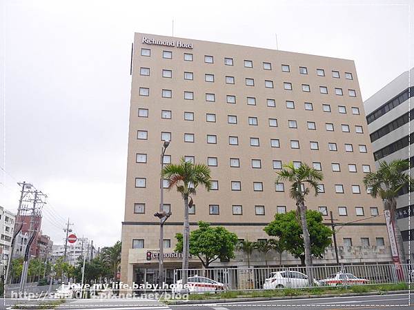 【沖繩飯店】Richmond Hotel Naha Kumoji(那霸久茂地里士滿酒店)。房間大.乾淨 CP值高。適合親子家庭。美榮駅站步行3分鐘 – 小咪ma．吃喝玩樂趣